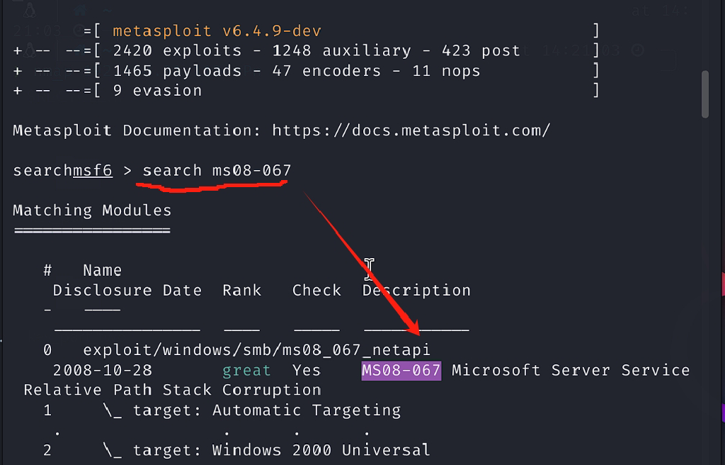 【漏洞】windows漏洞MS08-067复现与攻击